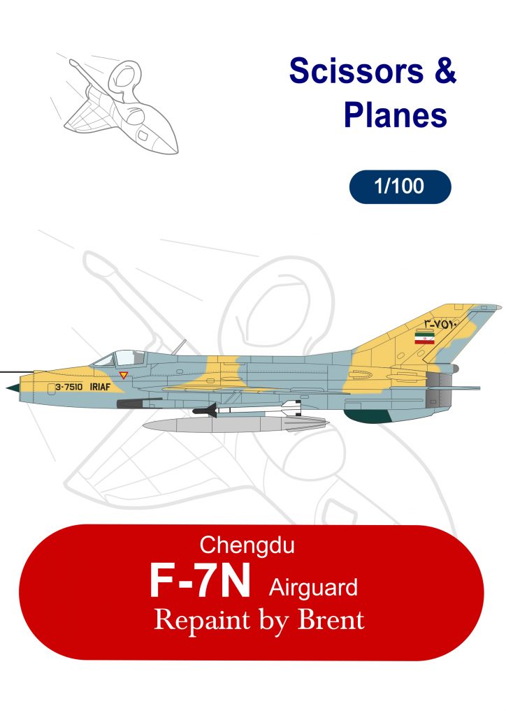 1/100 Chengdu F-7N Airguard Paper Model - EcardModels