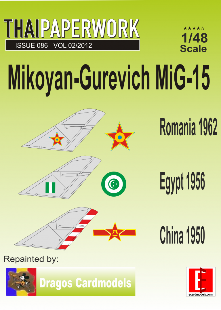 1/48 Mig-15 Romania-Egypt China Paper Model - EcardModels