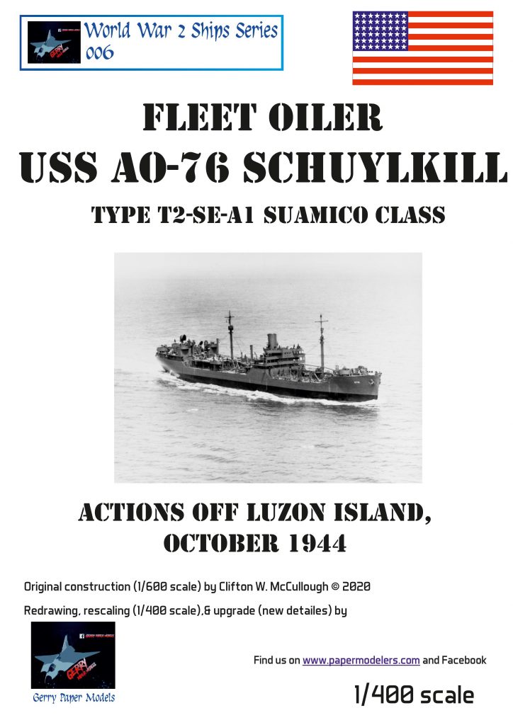 1/400 Fleet oiler USS AO-76 Schuylkill Paper Model - EcardModels