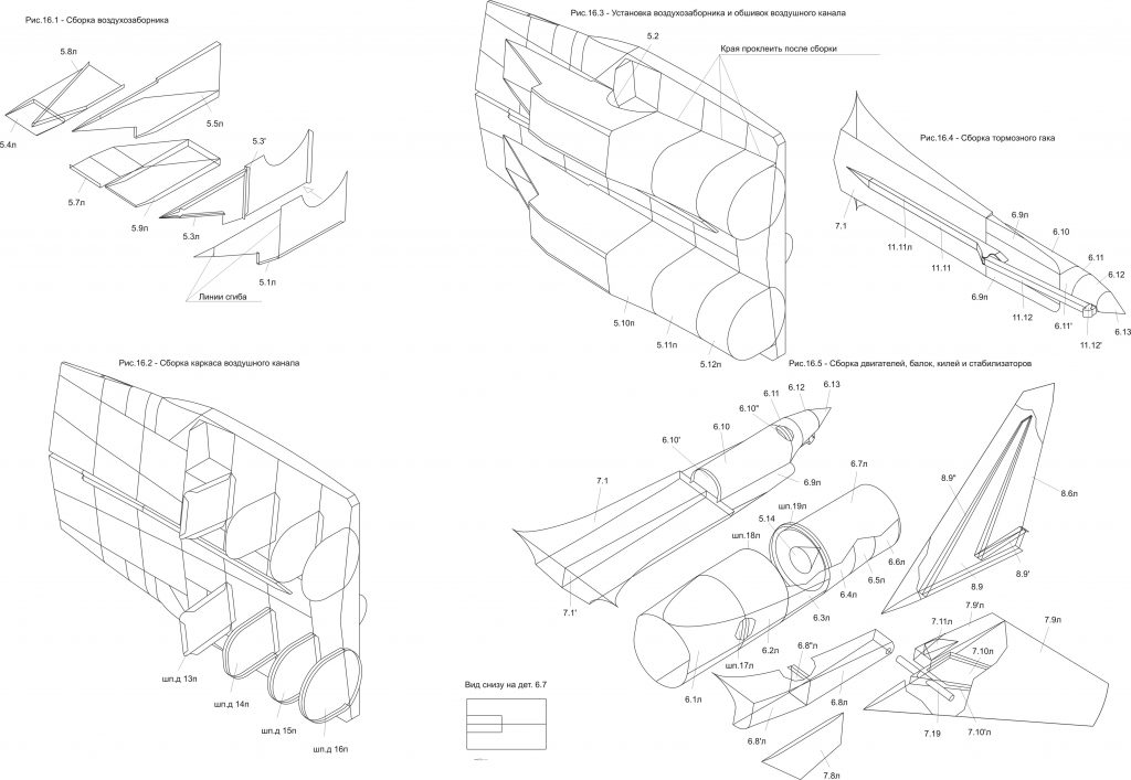 1/33 SUKHOI Su-27KUB “Combat Training” Paper Model - EcardModels