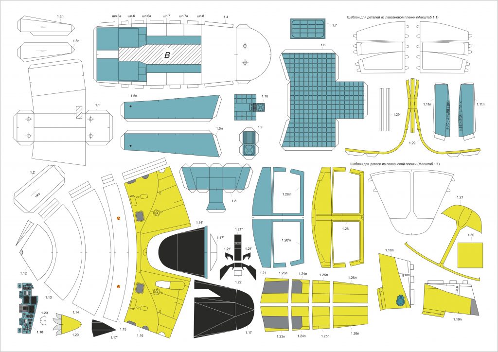 1/33 SUKHOI Su-27KUB “Combat Training” Paper Model - EcardModels