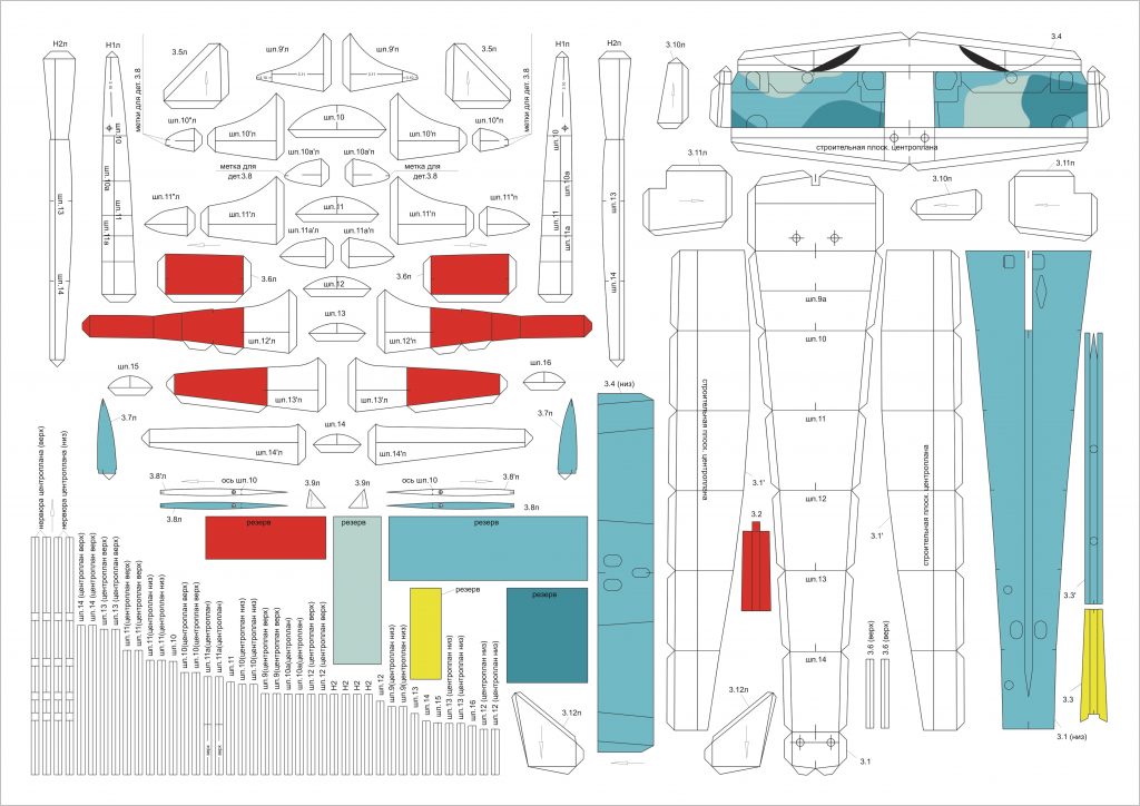 1/33 SUKHOI Su-27KUB “Combat Training” Paper Model - EcardModels
