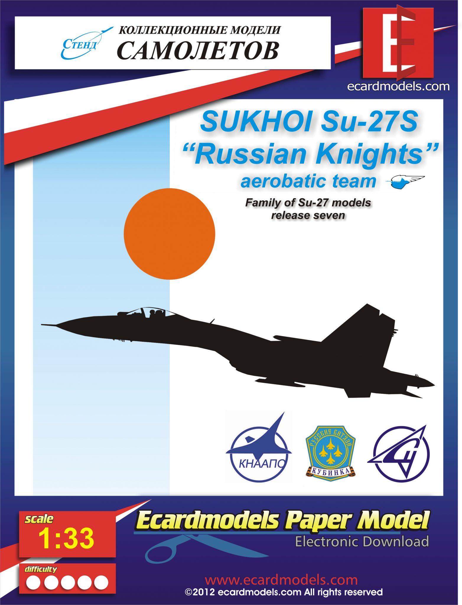 1/33 SUKHOI Su-27S Russian Knights Aerobatic Team Aircraft № 15 Paper ...
