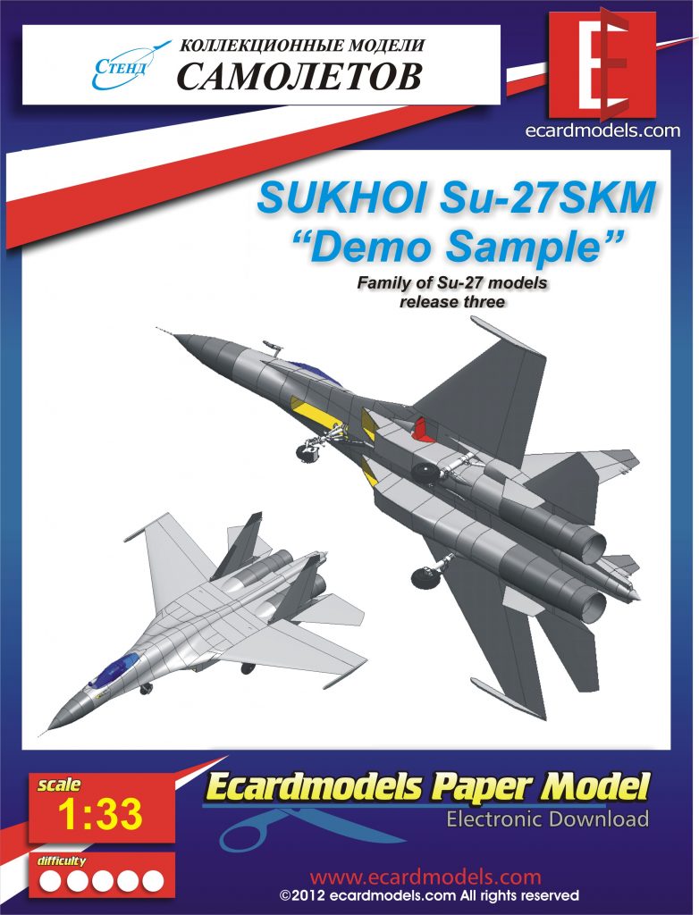 1/33 SUKHOI Su-27SKM “Demo Sample” Aircraft № 305 Paper Model - EcardModels