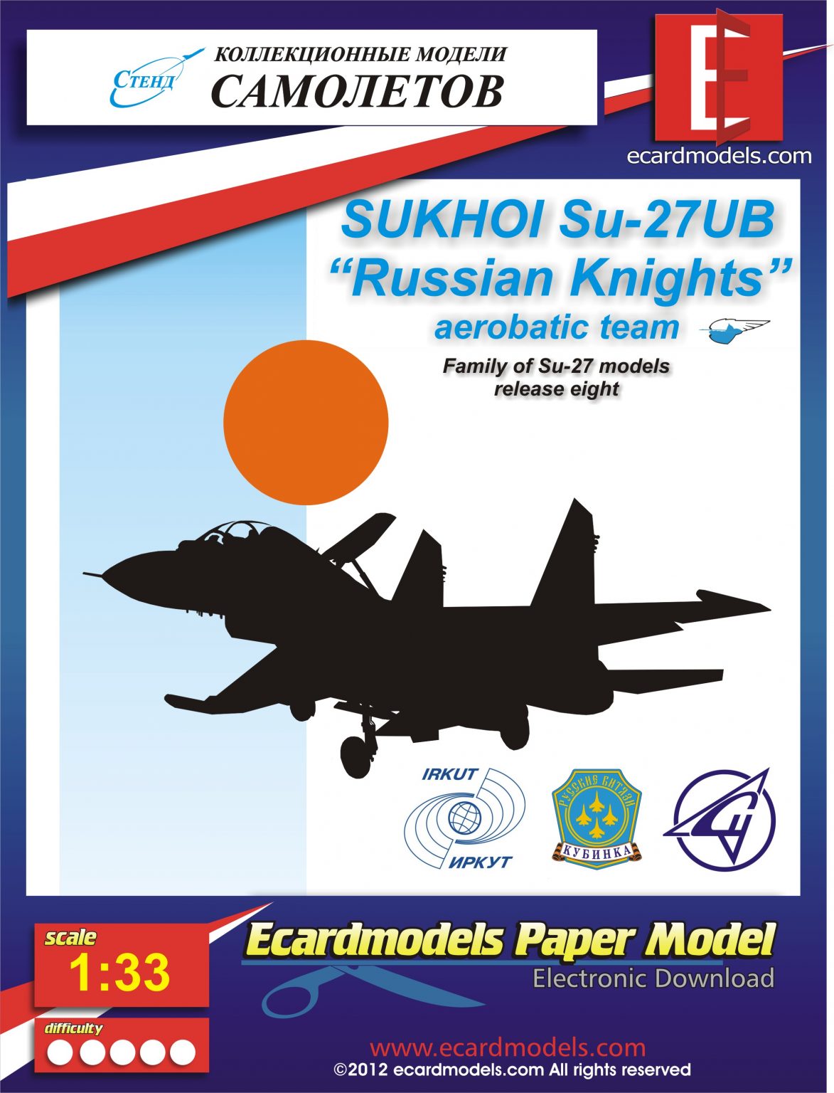 1/33 SUKHOI Su-27UB Russian Knights Aerobatic Team Aircraft № 25 Paper ...