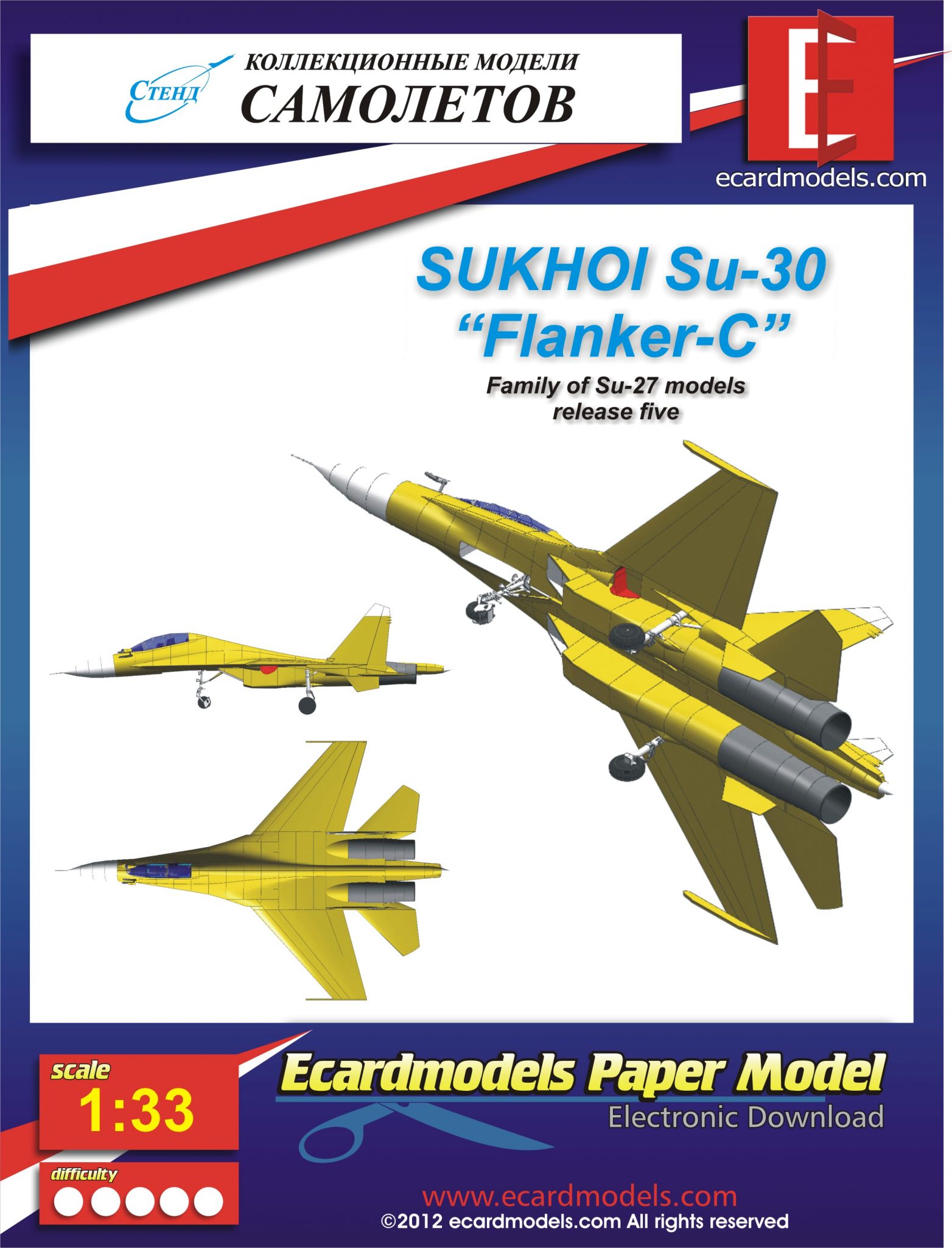 1/33 SUKHOI Su-30 Flanker-C Aircraft № 53 Paper Model - EcardModels