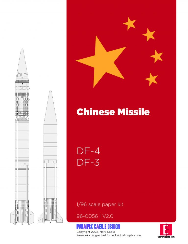 1/96 DF-3 and DF-4 Chinese Missiles Paper Model - EcardModels