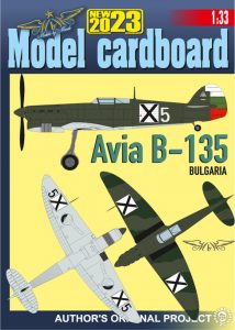 Shop Models - Page 2 of 121 - EcardModels