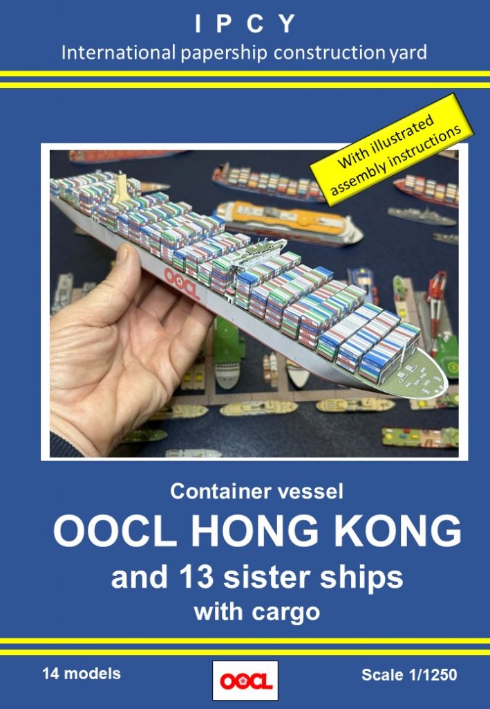 Watercraft Archives - EcardModels