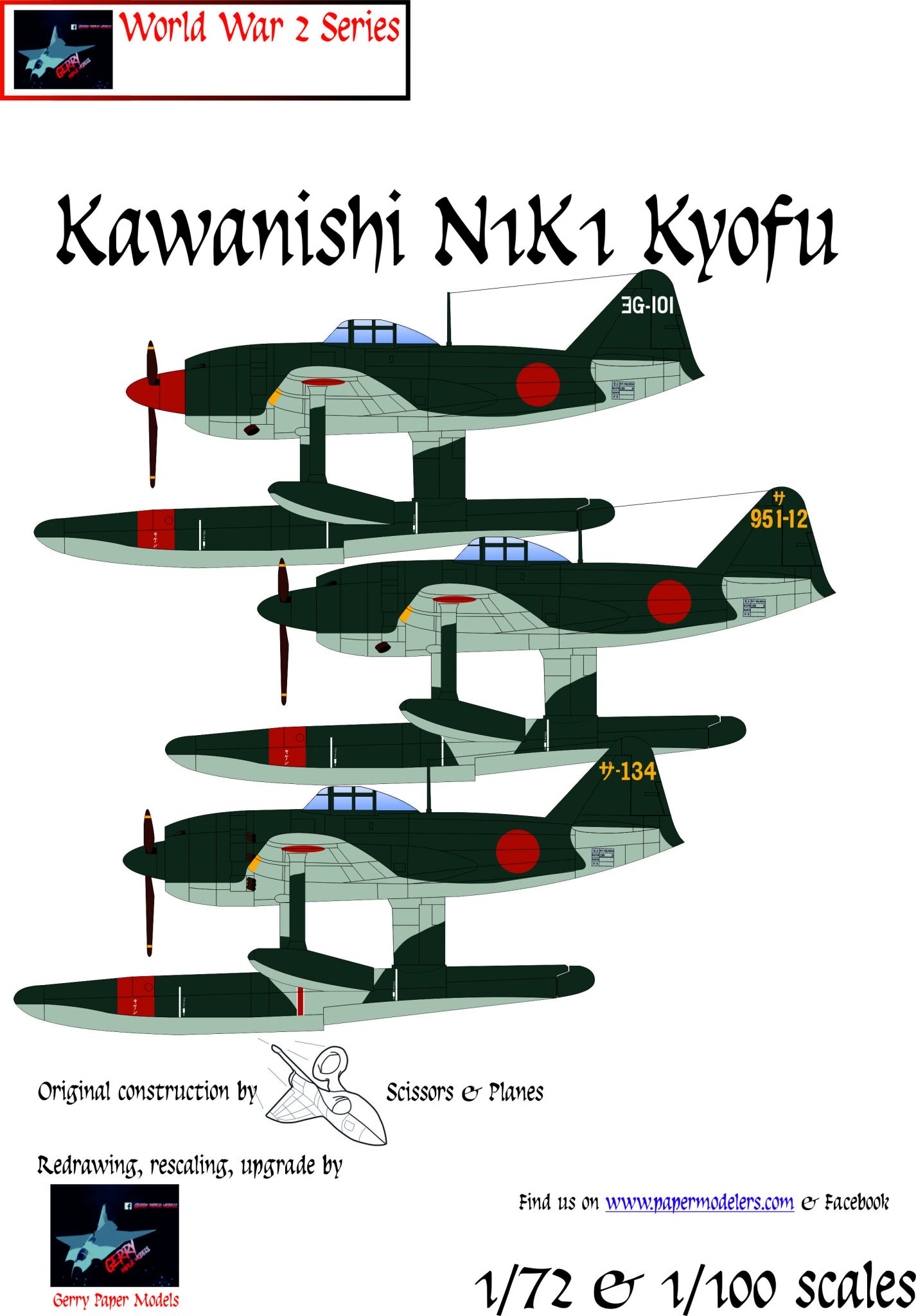 1/72 and 1/100 Kawanishi N1K1 Kyofu (3) Kit Bundle Paper Model ...