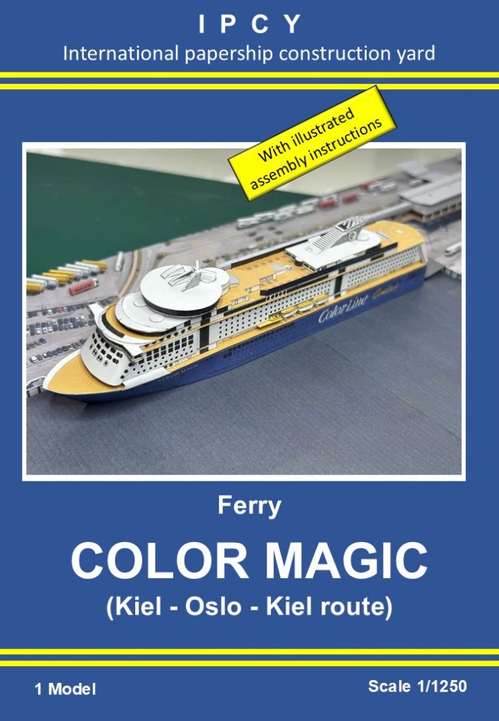 Watercraft Archives - EcardModels