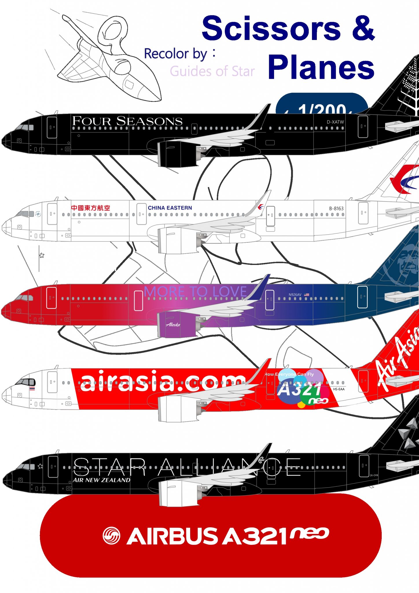 1/200 Airbus A321neo Bundle 1 Paper Model - EcardModels